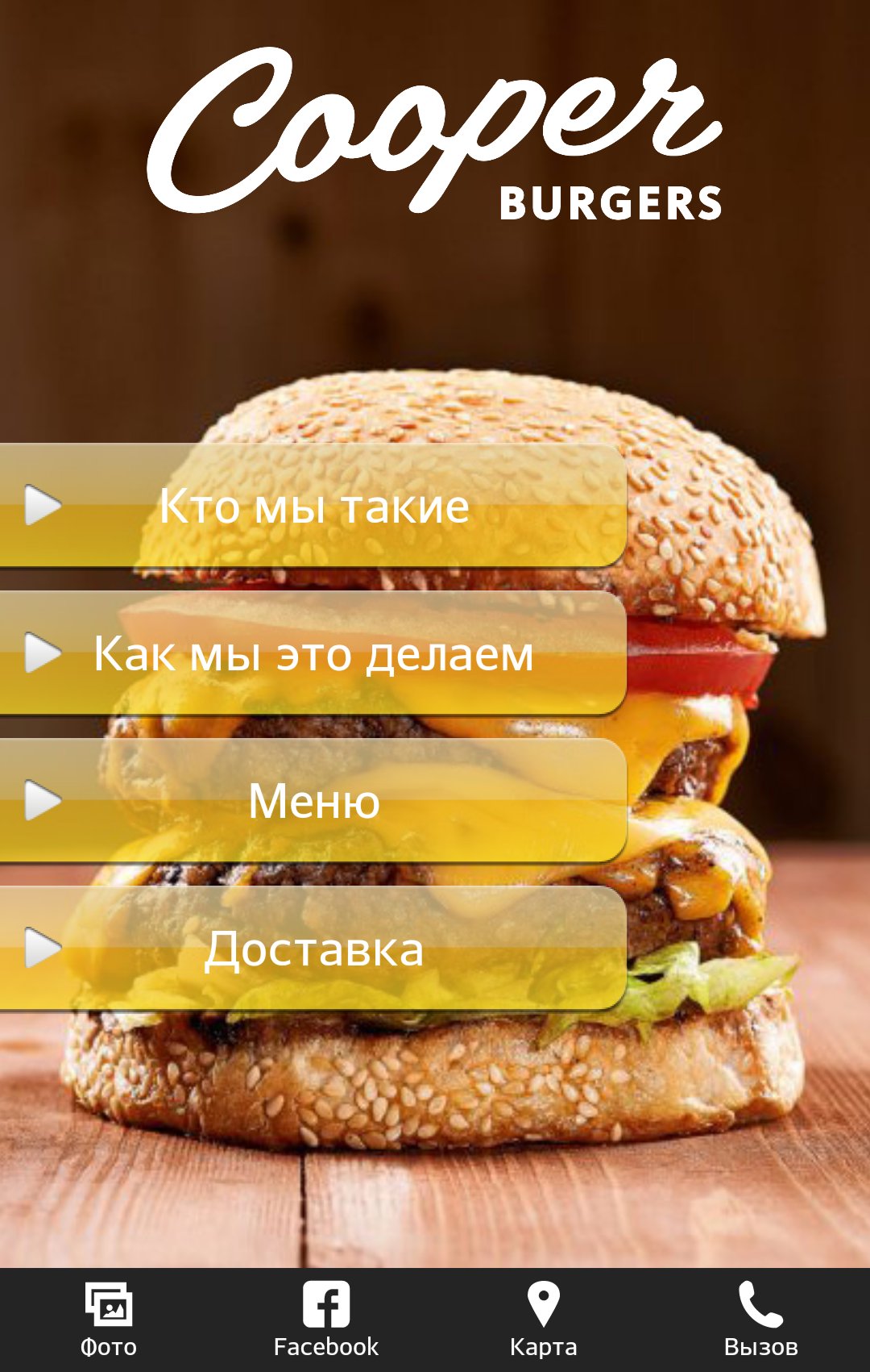 Cooper Burgers APK for Android Download
