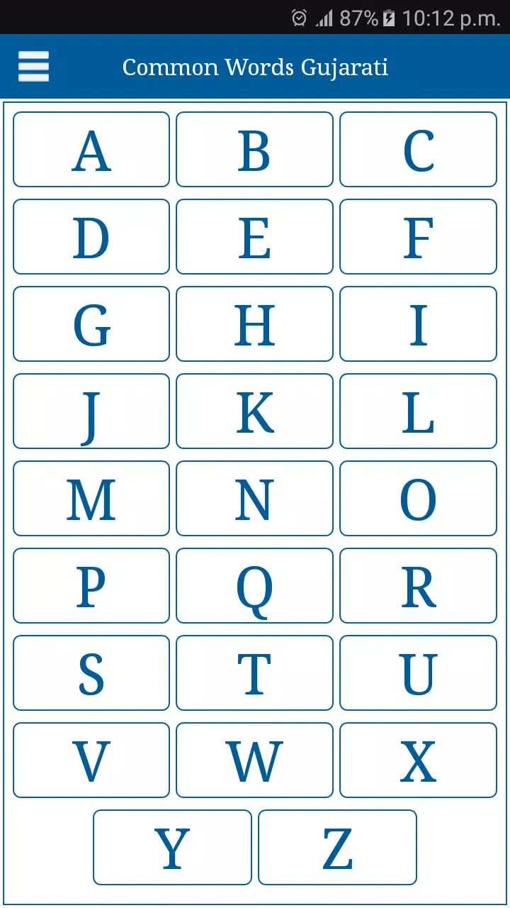 Gujarati Language Words