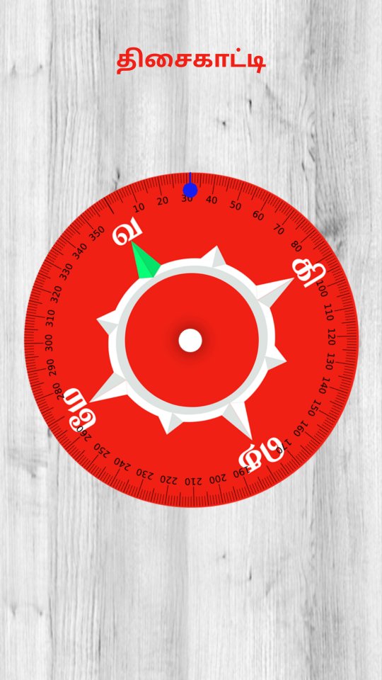 Tamil Compass APK for Android Download