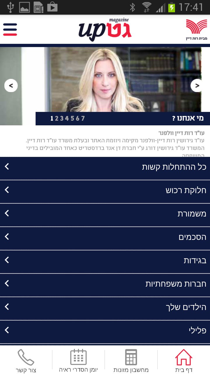 GetApp APK for Android Download