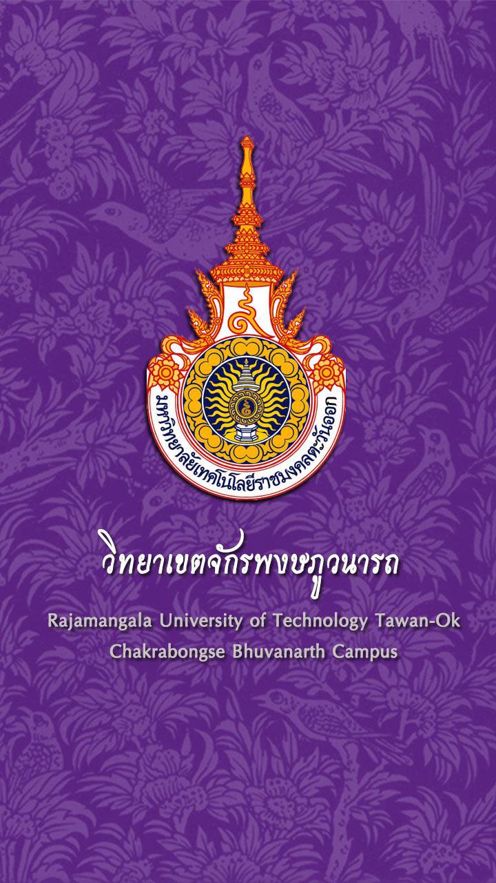 Descargar RMUTTO-CPC AR APK Última Versión 1.3 para Android