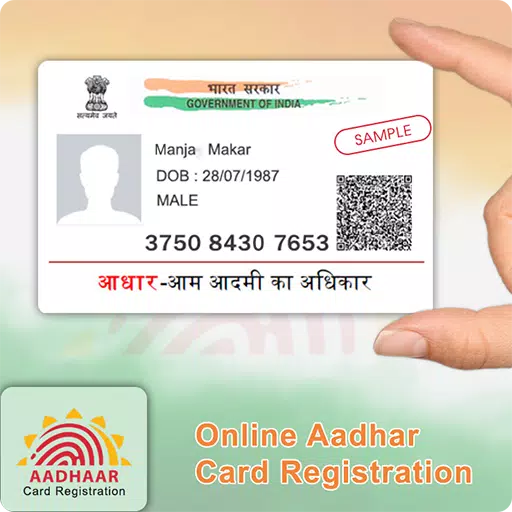 Aadhar Card Download By Fingerprint Software For Mobile Reyna Parrish