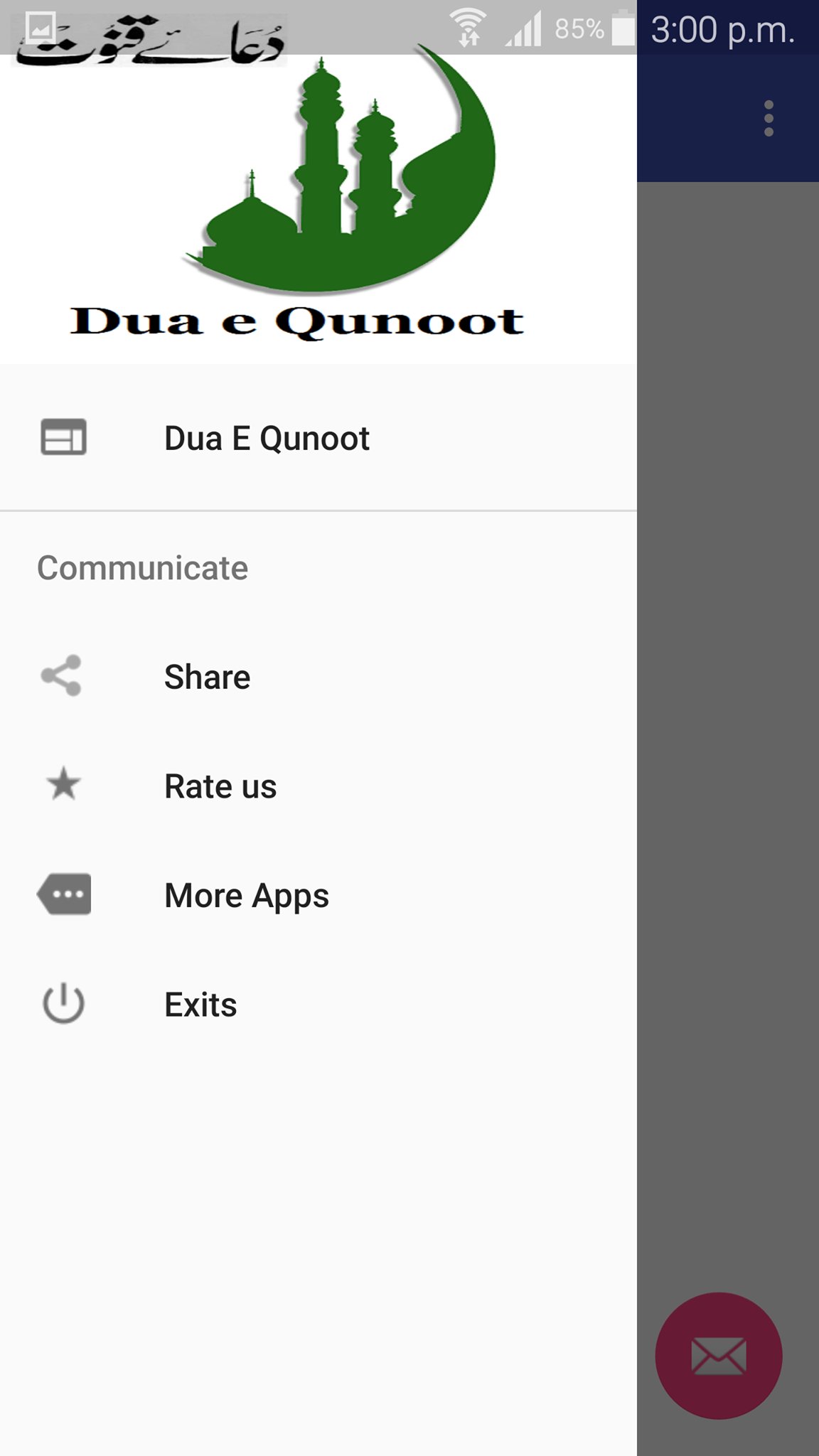Dua e Qunoot Urdu Translation APK für Android herunterladen