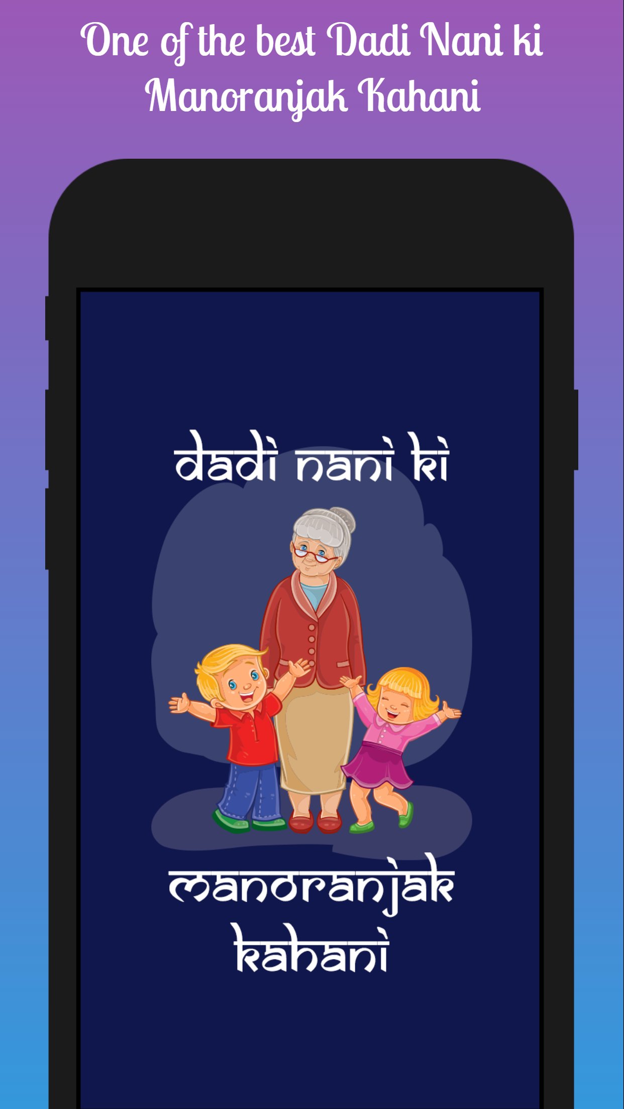 Dadi Nani Ki Manoranjak Kahaniyan APK für Android herunterladen