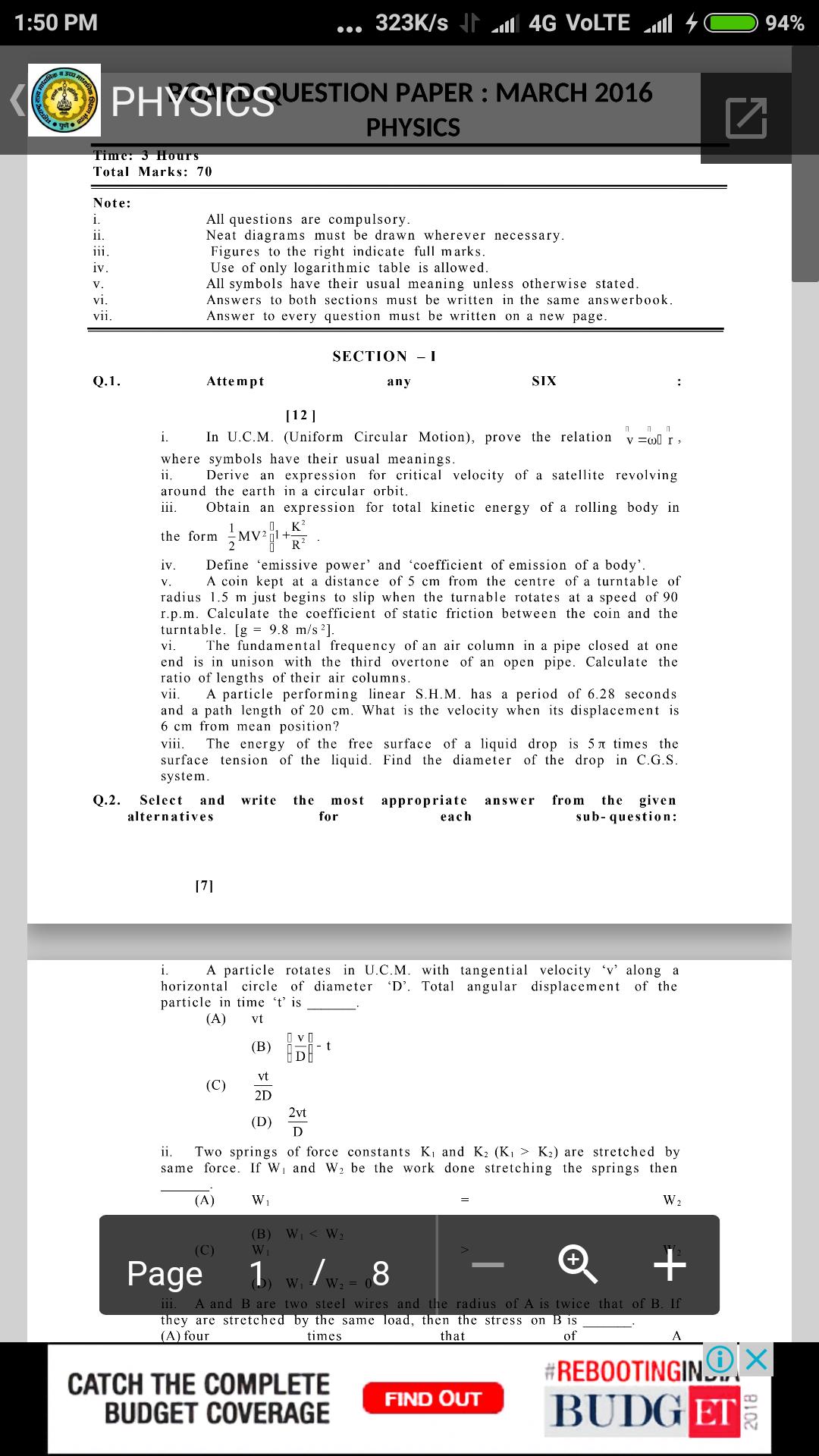 MAHARASHTRA STATE BOARD EXAM PAPERS APK For Android Download maharashtra-state-board-exam-papers-apk-for-android-download