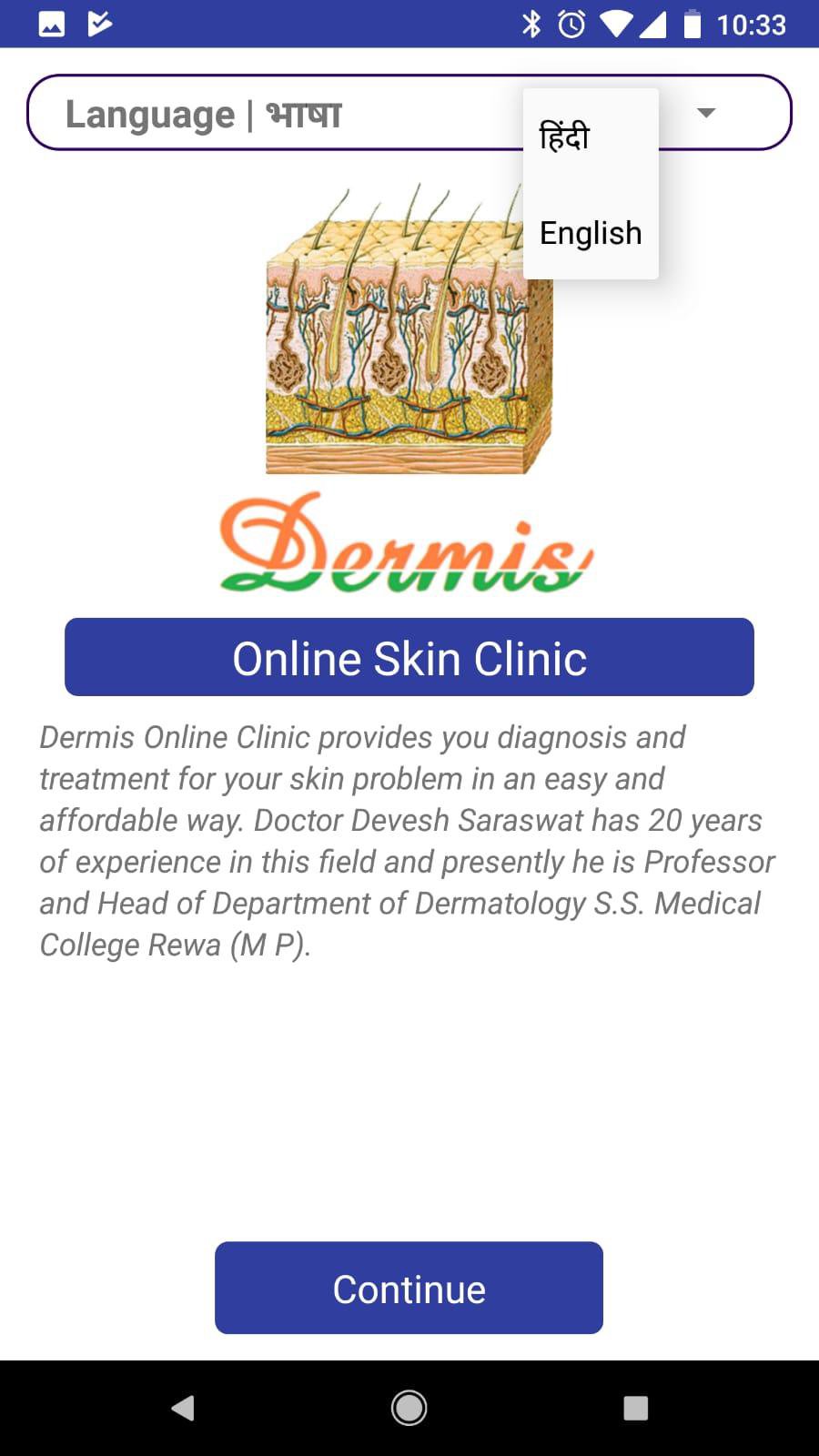 Dermis Online Skin Clinic APK for Android Download