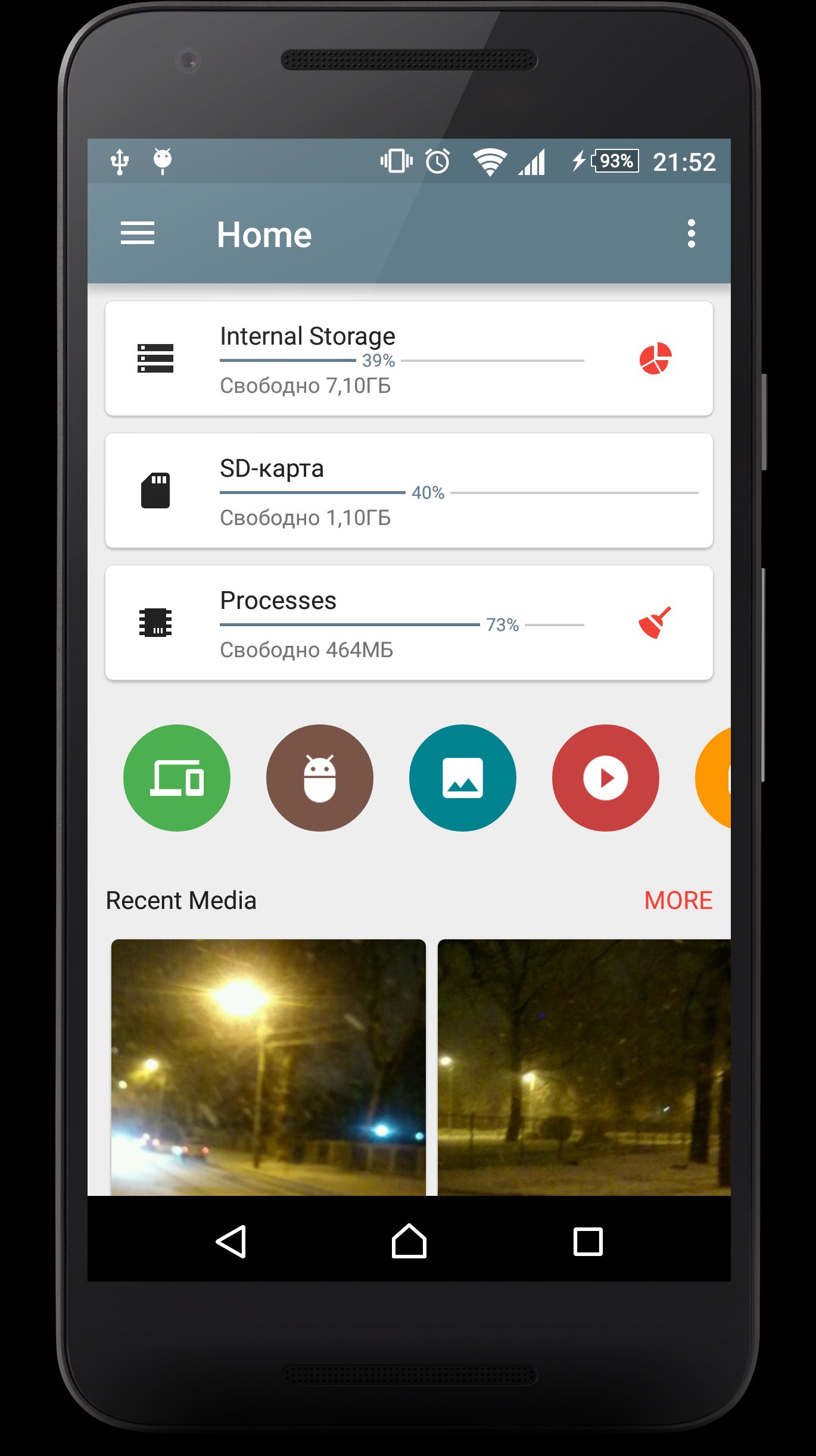 FileX - File Manager APK for Android Download