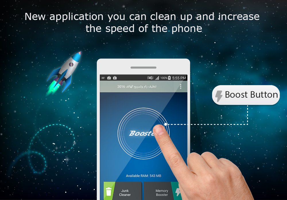 Clean Ram and accelerate phone APK for Android Download