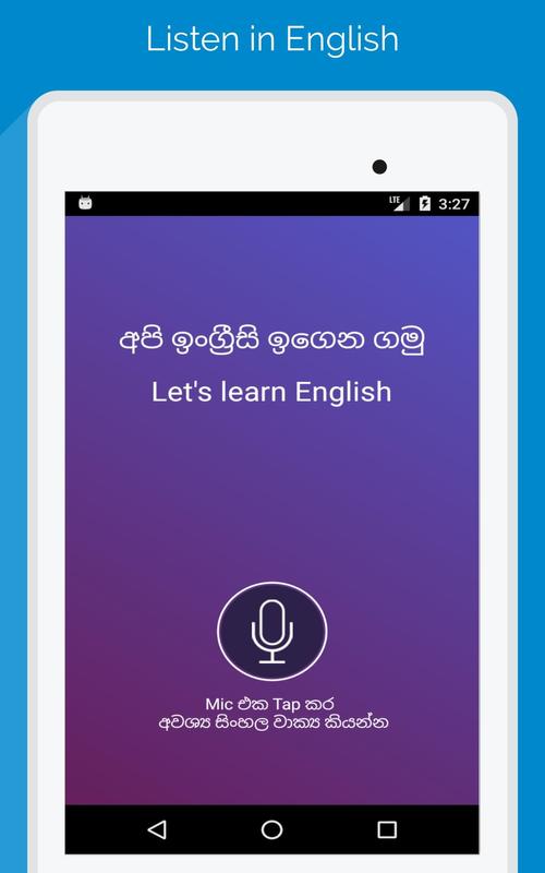 Sinhala Speaking To English Translator For Android APK Download sinhala-speaking-to-english-translator-for-android-apk-download