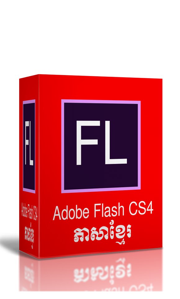 Adobe Flash CS4 ភាសាខ្មែរ APK do pobrania na Androida