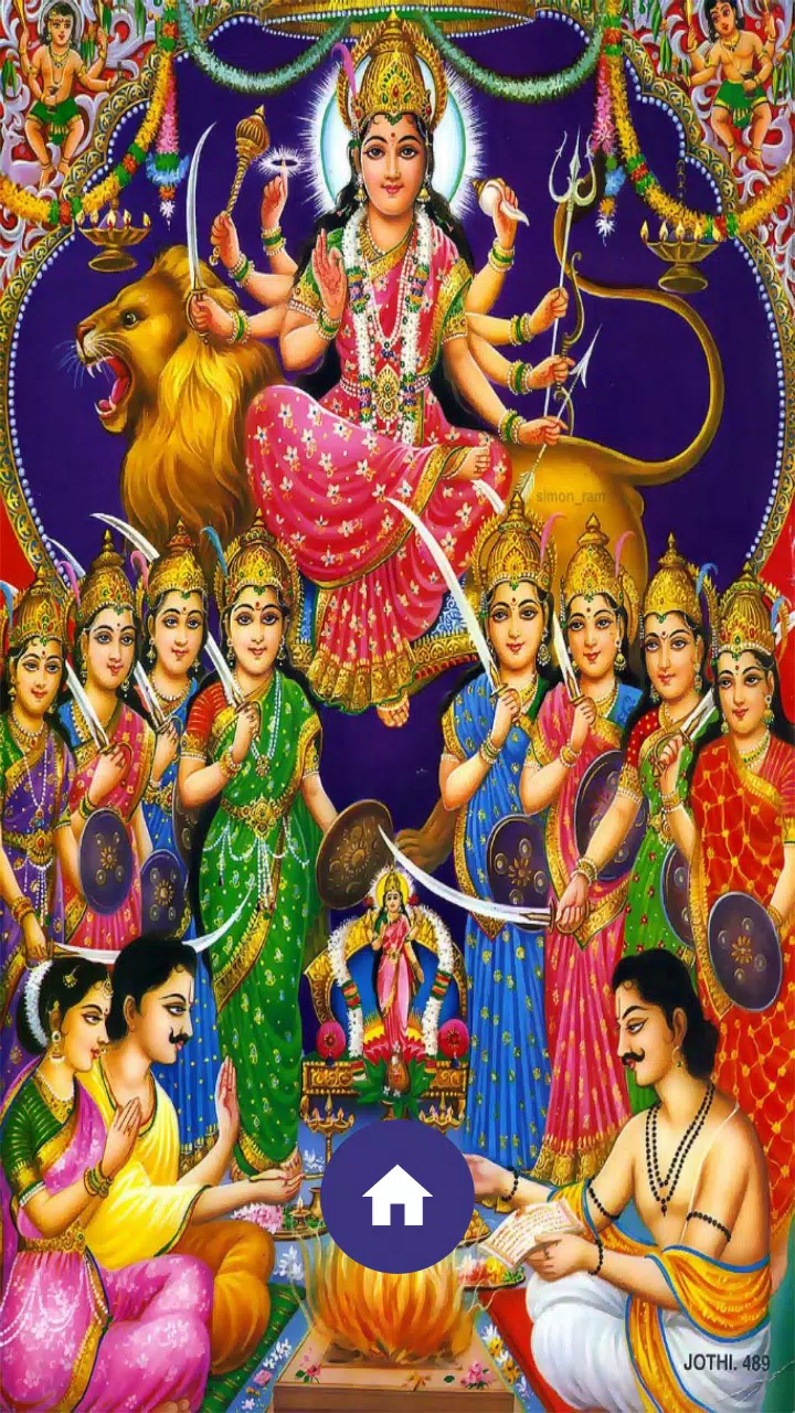 Nav Durga Wallpaper