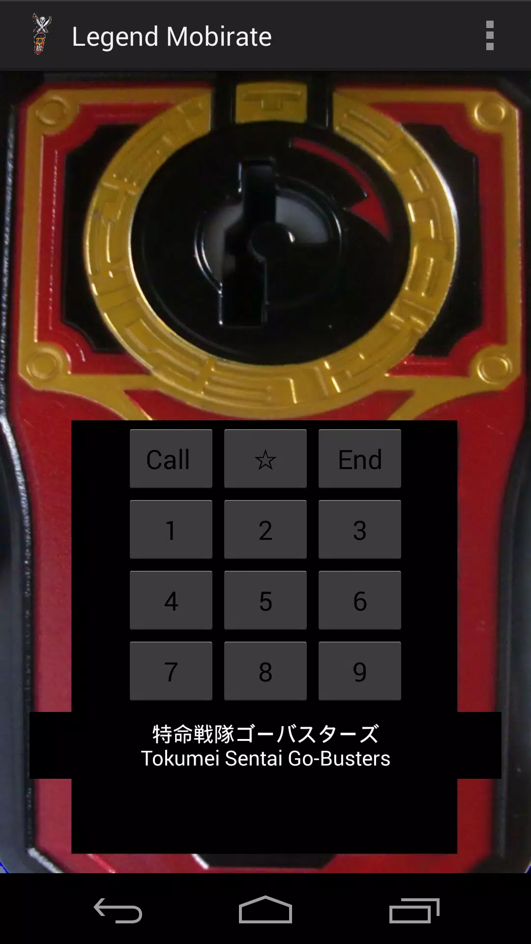 Gokaiger Mobirate