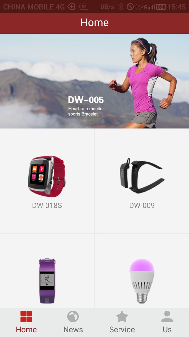 Download Digilink Latest Version 1.0.8 Android APK File