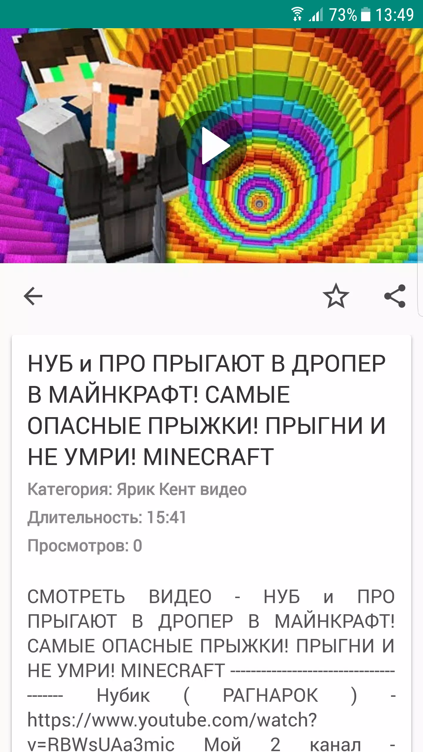 Ярик кент и нубик строит дома - 88 фото