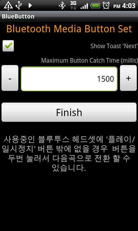BlueButton APK للاندرويد تنزيل