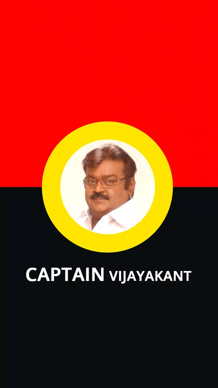 Captain Vijayakanth Flag