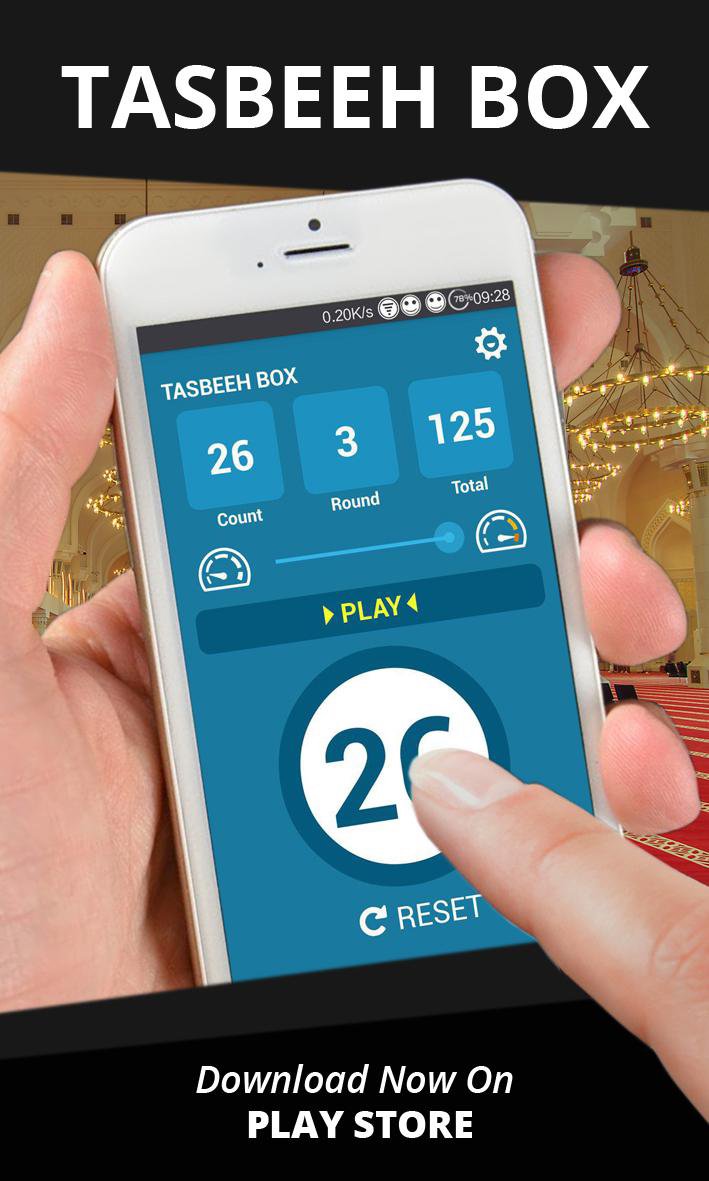 Islamic Tasbih Box App APK for Android Download