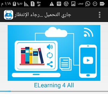 ELearning 4 All APK für Android herunterladen
