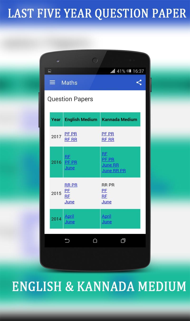 Karnataka SSLC Study App KSEEB Question Papers APK For Android Download karnataka-sslc-study-app-kseeb-question-papers-apk-for-android-download