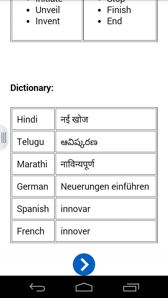 Top 10 000 English Words For Android APK Download top-10-000-english-words-for-android-apk-download