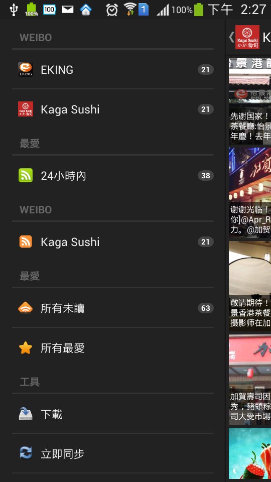 Descarga de APK de EKING para Android
