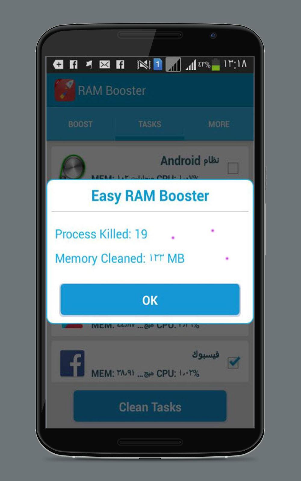 ram booster optimize APK for Android Download
