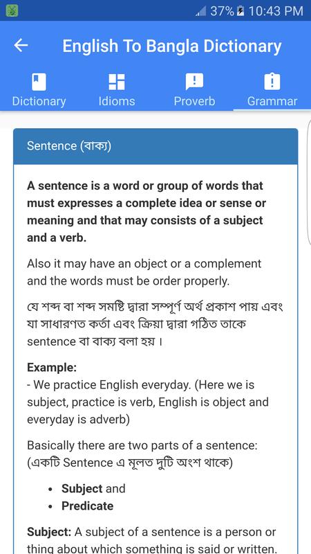 English To Bangla Dictionary APK Download Free Books Reference APP For Android APKPure english-to-bangla-dictionary-apk-download-free-books-reference-app-for-android-apkpure