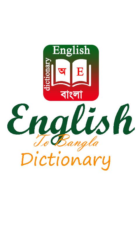English To Bangla Dictionary APK Download Free Books Reference APP english-to-bangla-dictionary-apk-download-free-books-reference-app