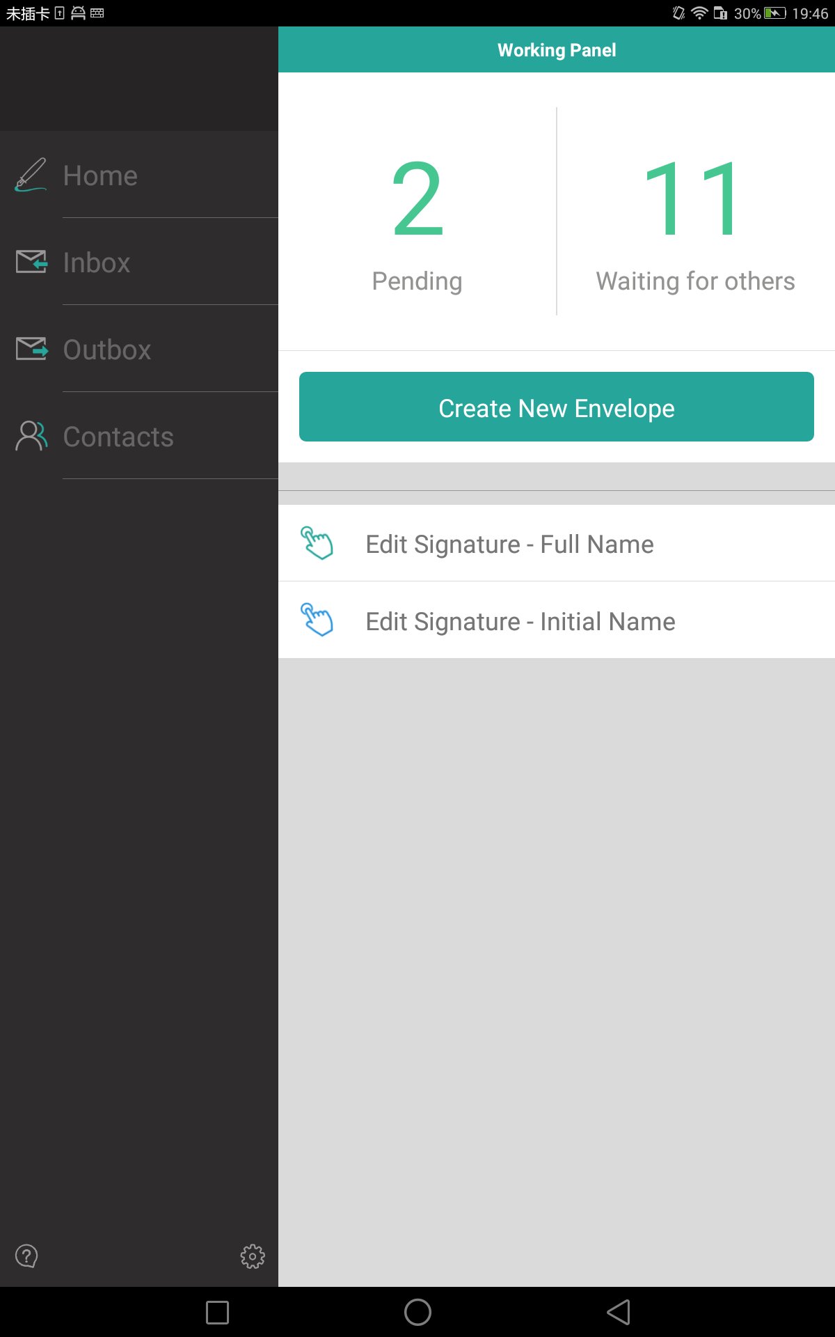 Android 用 ESign APK のダウンロード - 最新バージョン