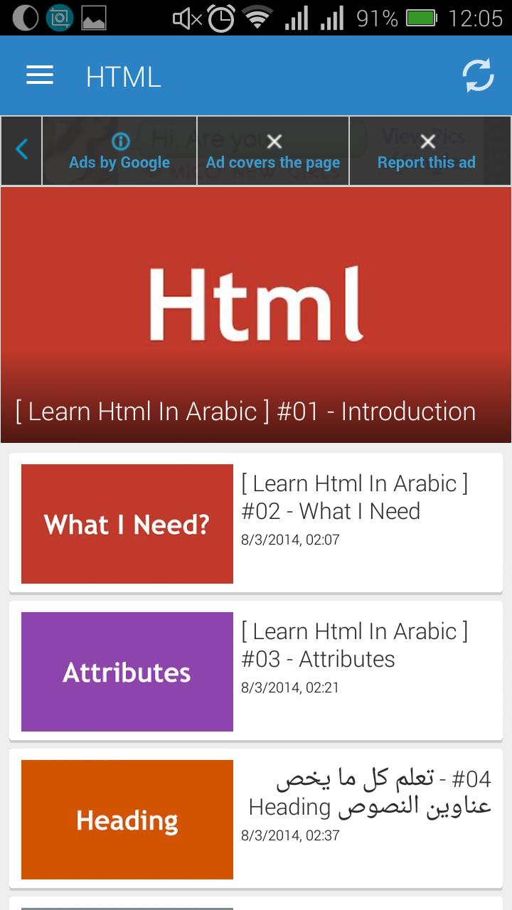 Elzero Web School Apk For Android Download