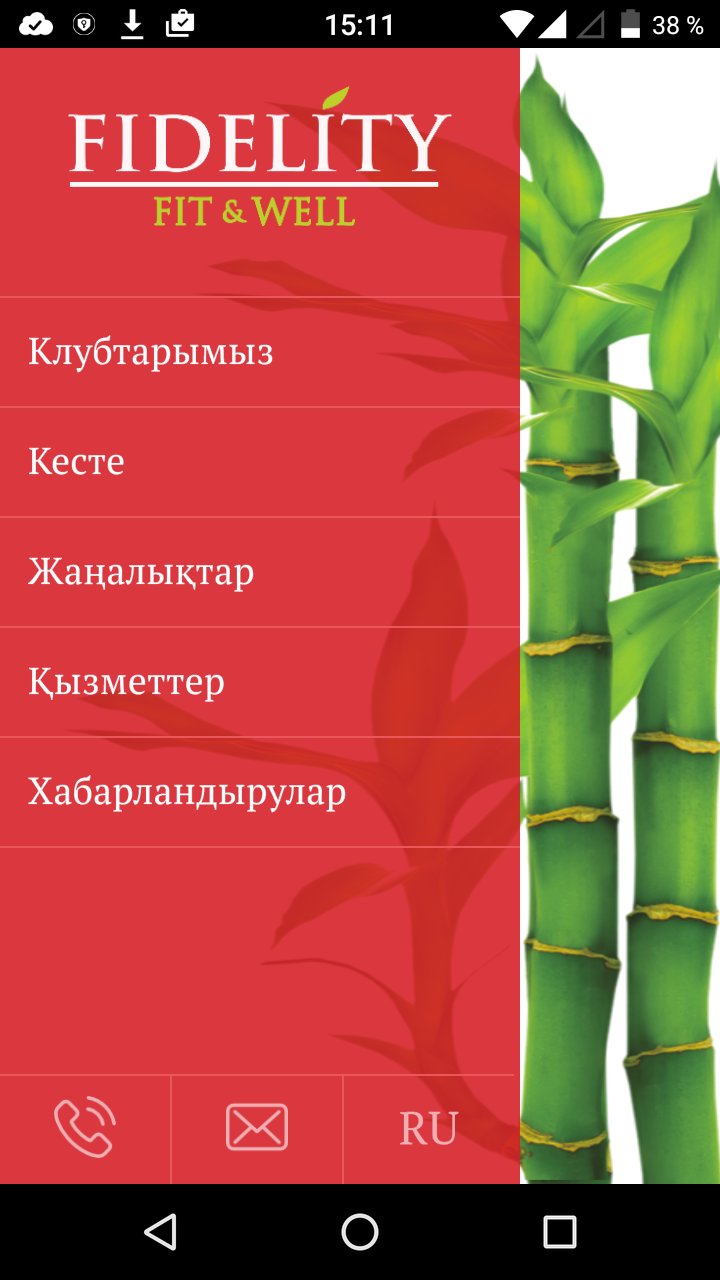 Fidelity APK للاندرويد تنزيل