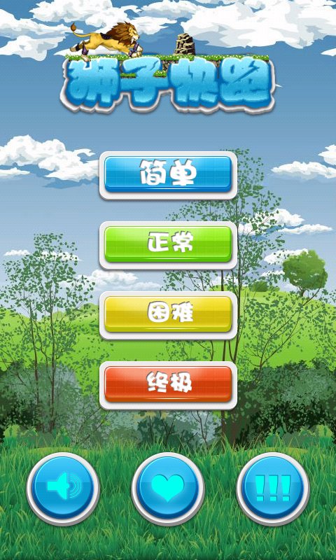 Lion Run APK for Android Download