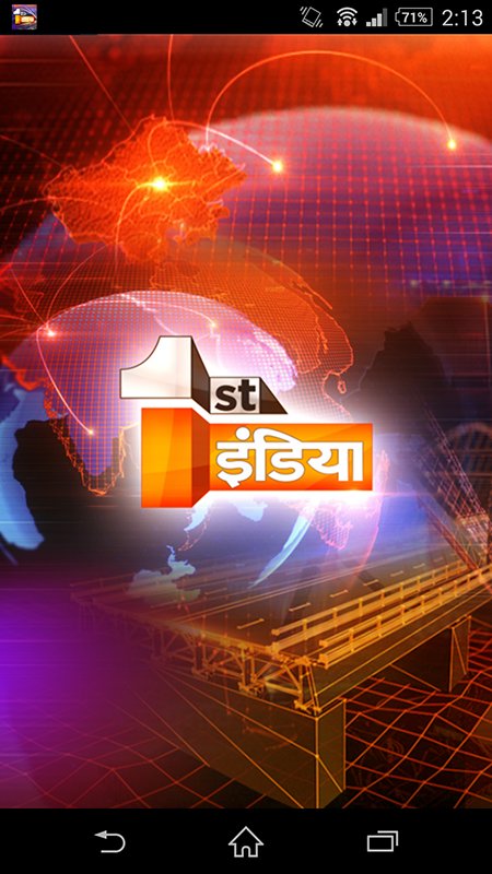 First India News APK for Android Download