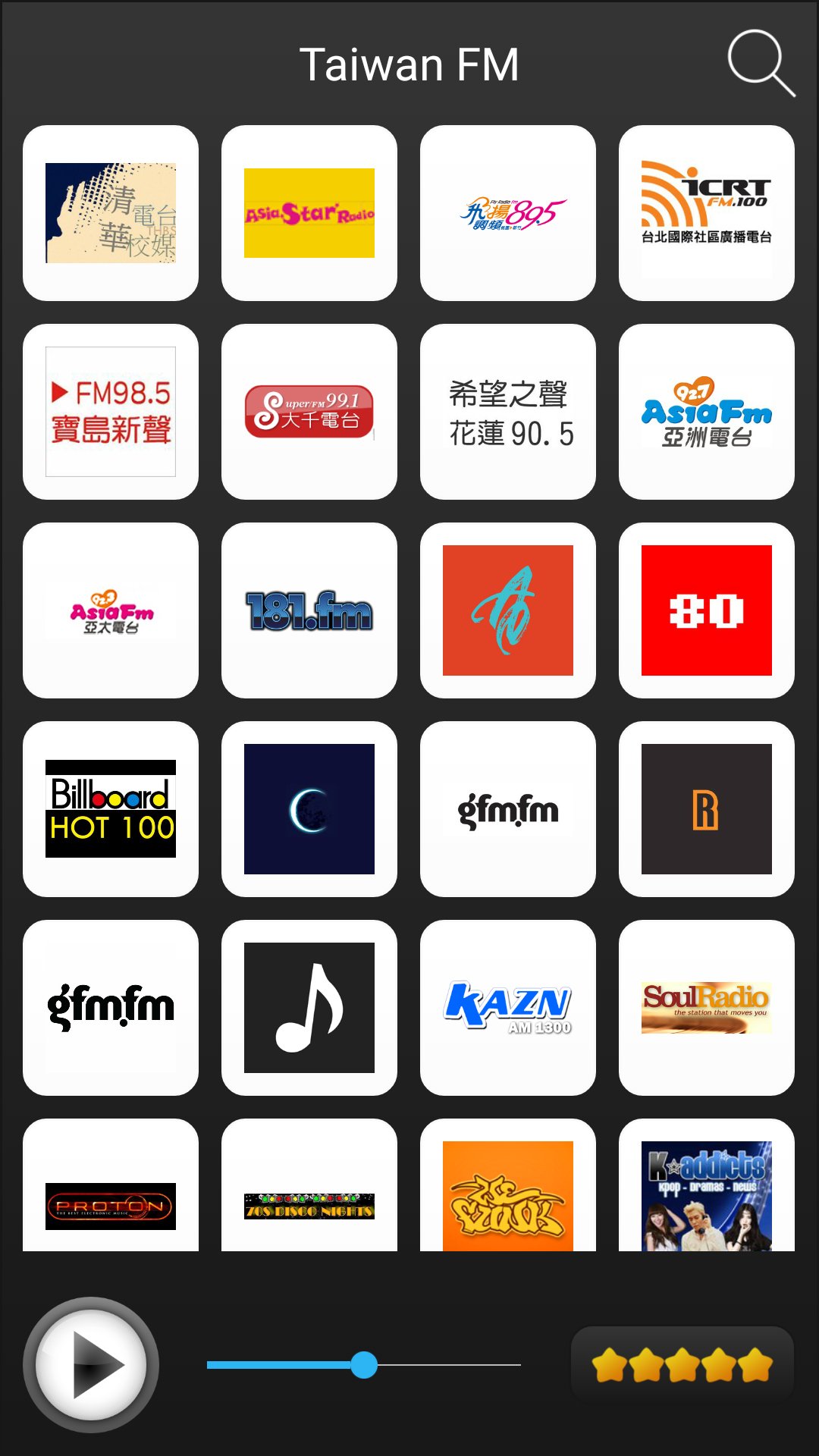 Taiwan Radio FM Online APK للاندرويد تنزيل