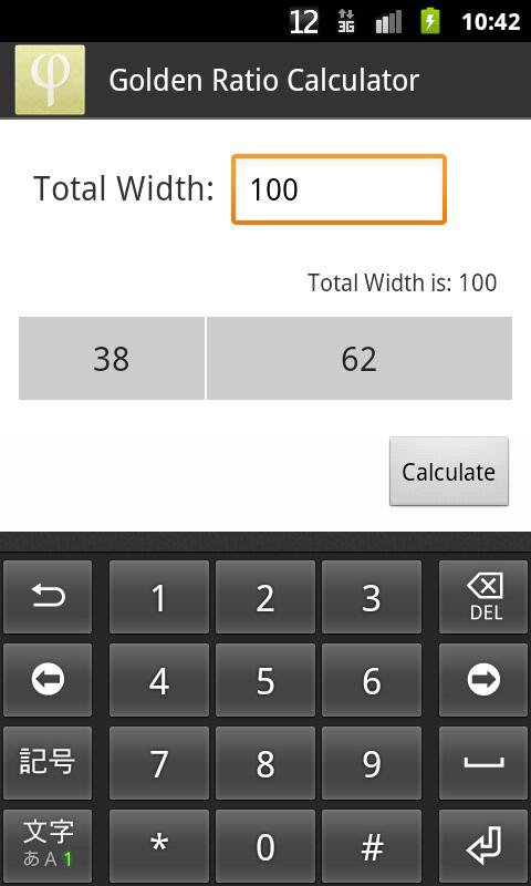 Descargar Golden Ratio Calculator APK Última Versión 1.0 para Android