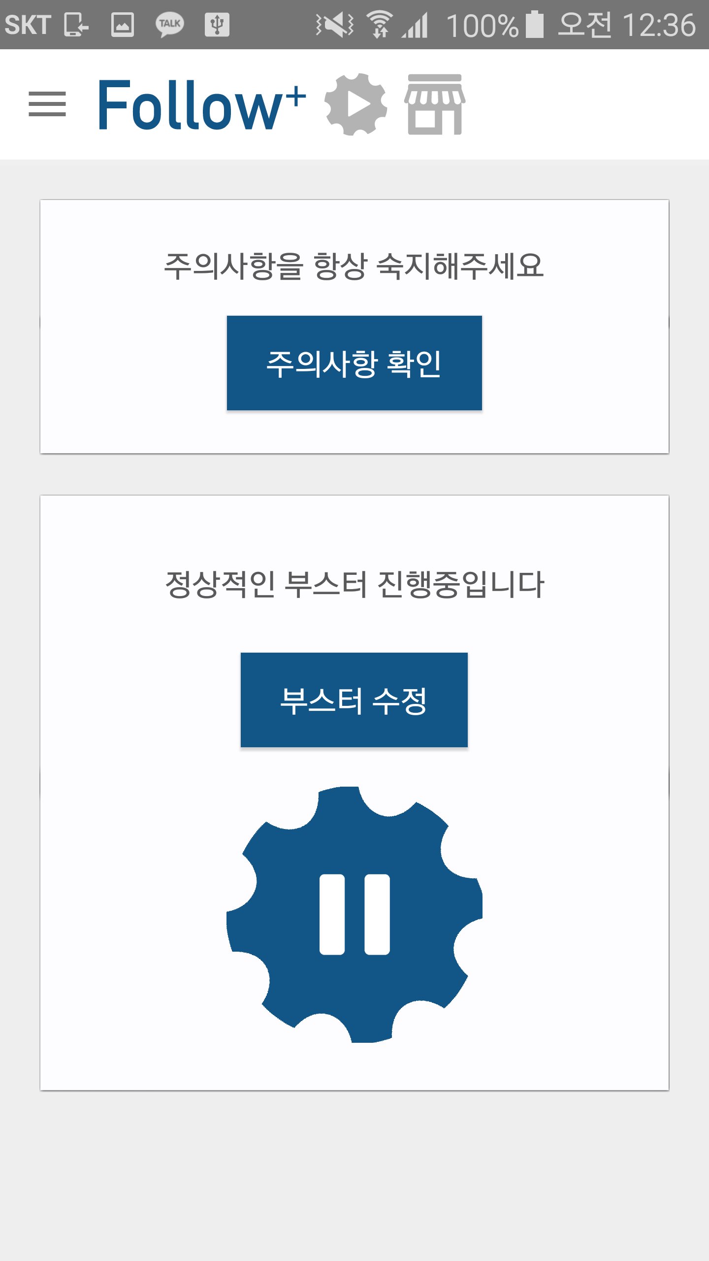 FollowPlus APK for Android Download