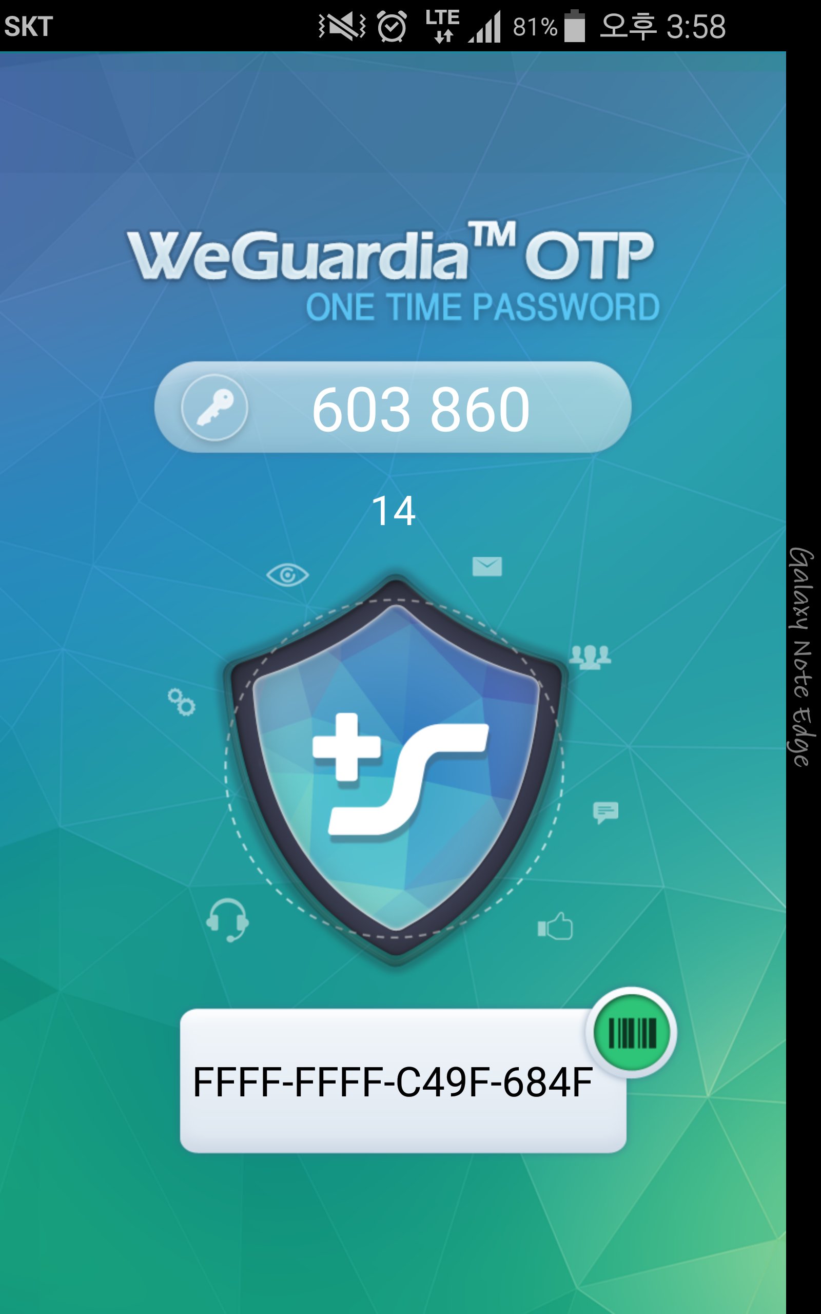 WeGuardia OTP APK für Android herunterladen