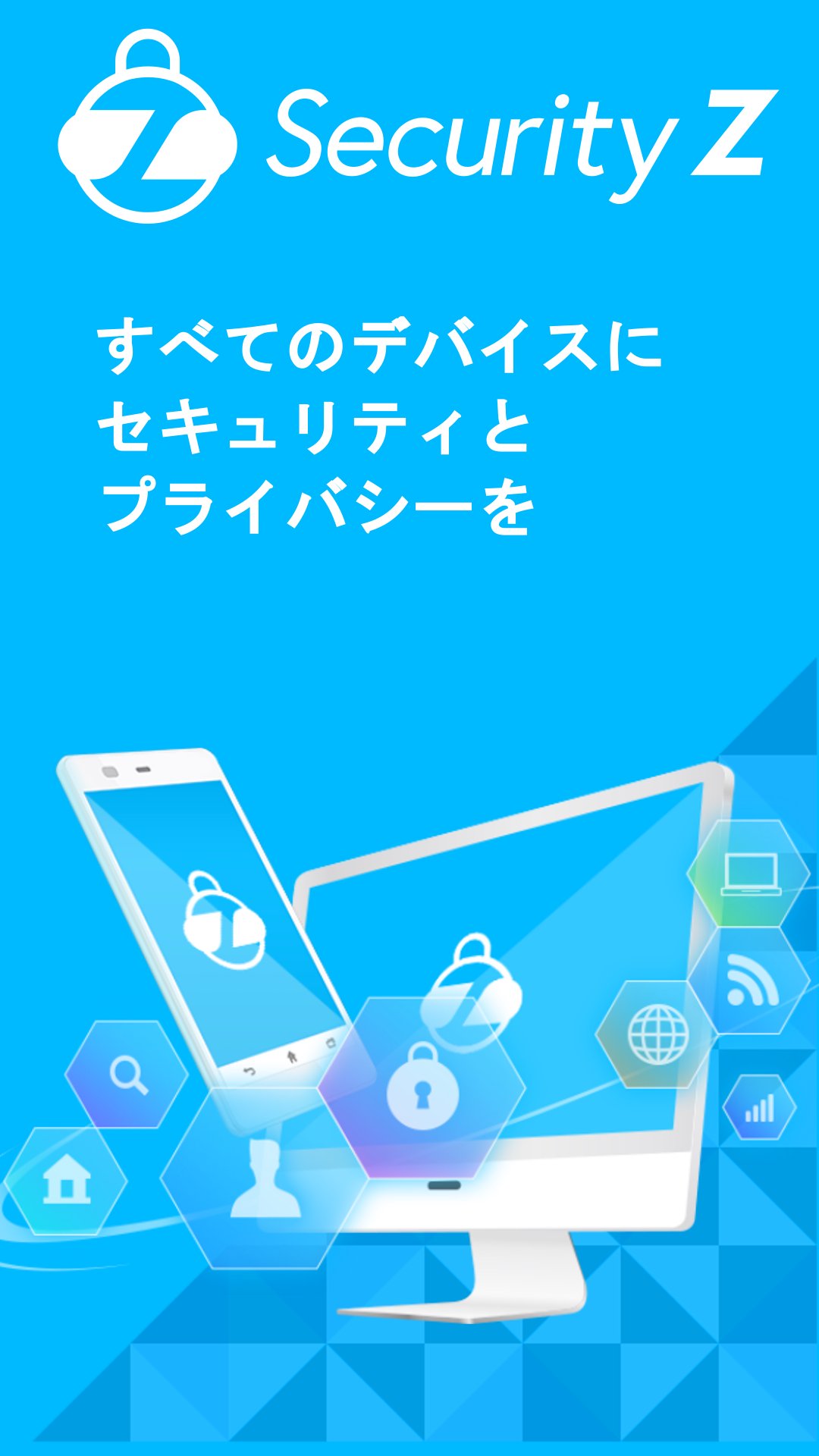 Security Z Apps APK for Android Download