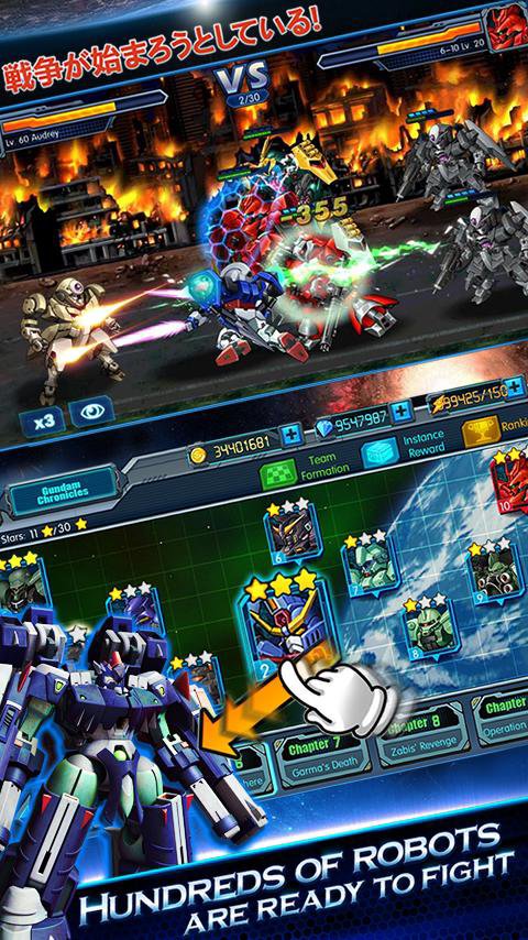 Robot Fight APK for Android Download