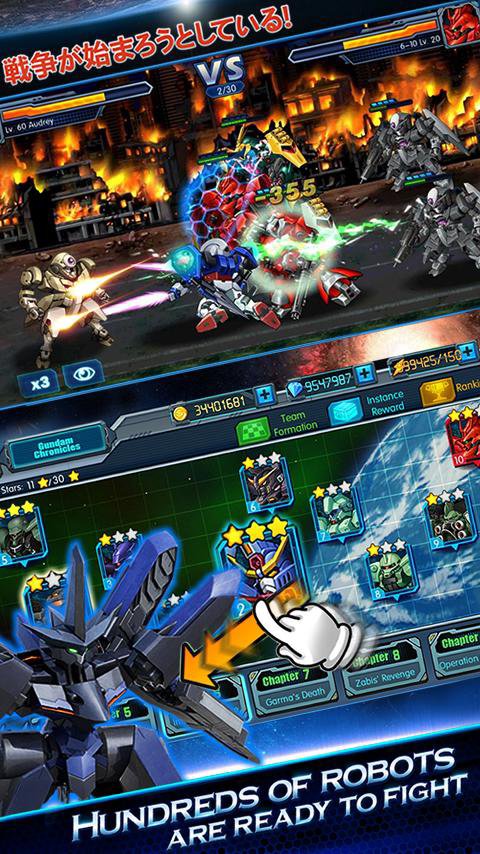 Download Mecha Era Latest Version 1.1.8.3 Android APK File