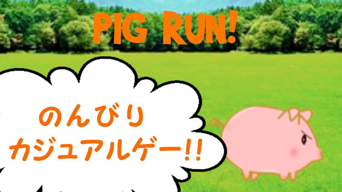Download do APK de PIG RUN! ～ Pigs are alive～ para Android