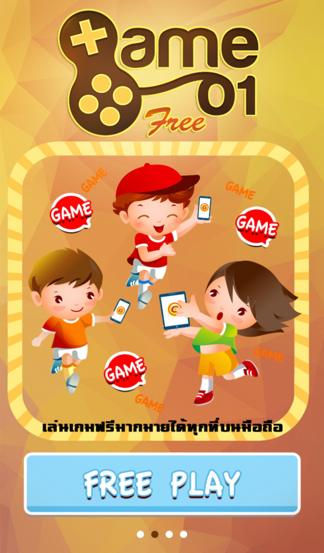 Game01 Free เล่นฟรี แจกฟรี APK Download for Android - Latest Version