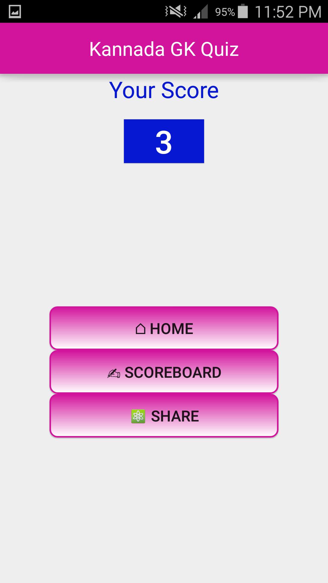 Kannada GK Quiz APK For Android Download kannada-gk-quiz-apk-for-android-download