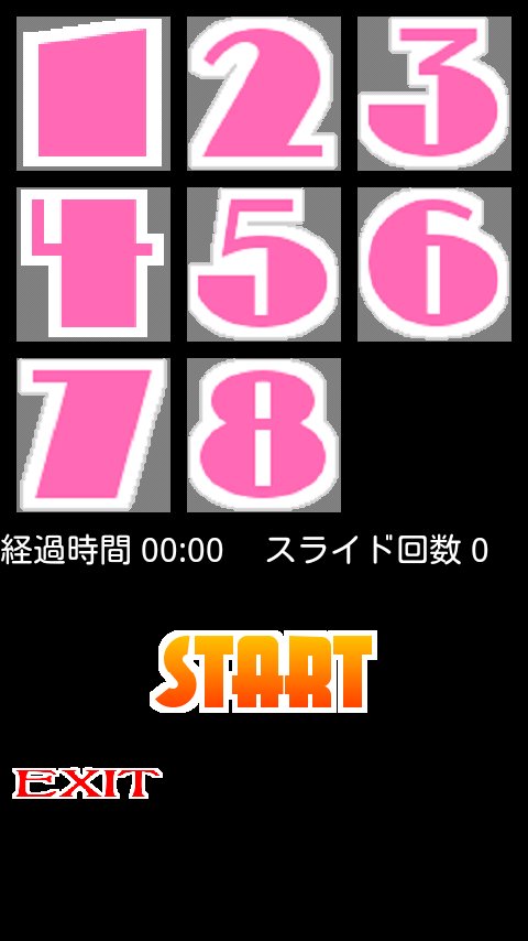 Touch Slide 3x3 APK for Android Download