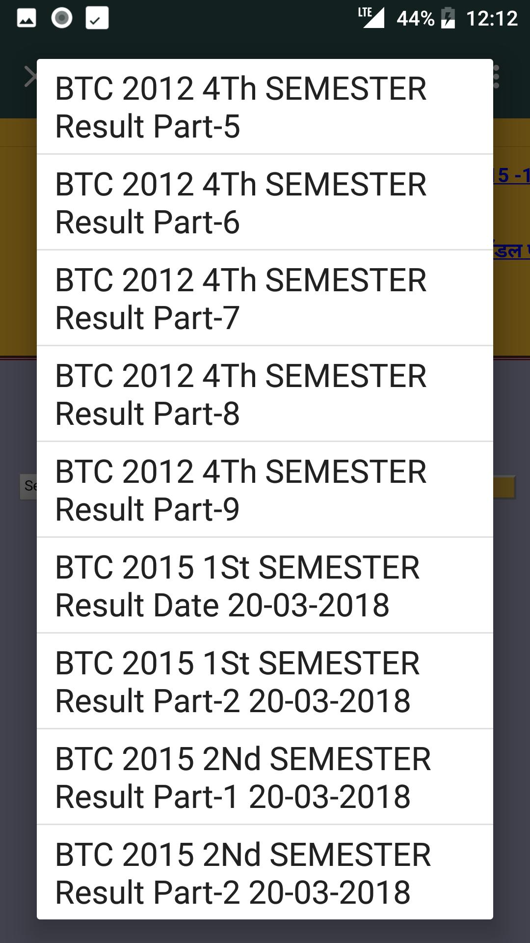 Download do APK de UP D.El.Ed/BTC para Android Download do APK de UP D.El.Ed/BTC para Android