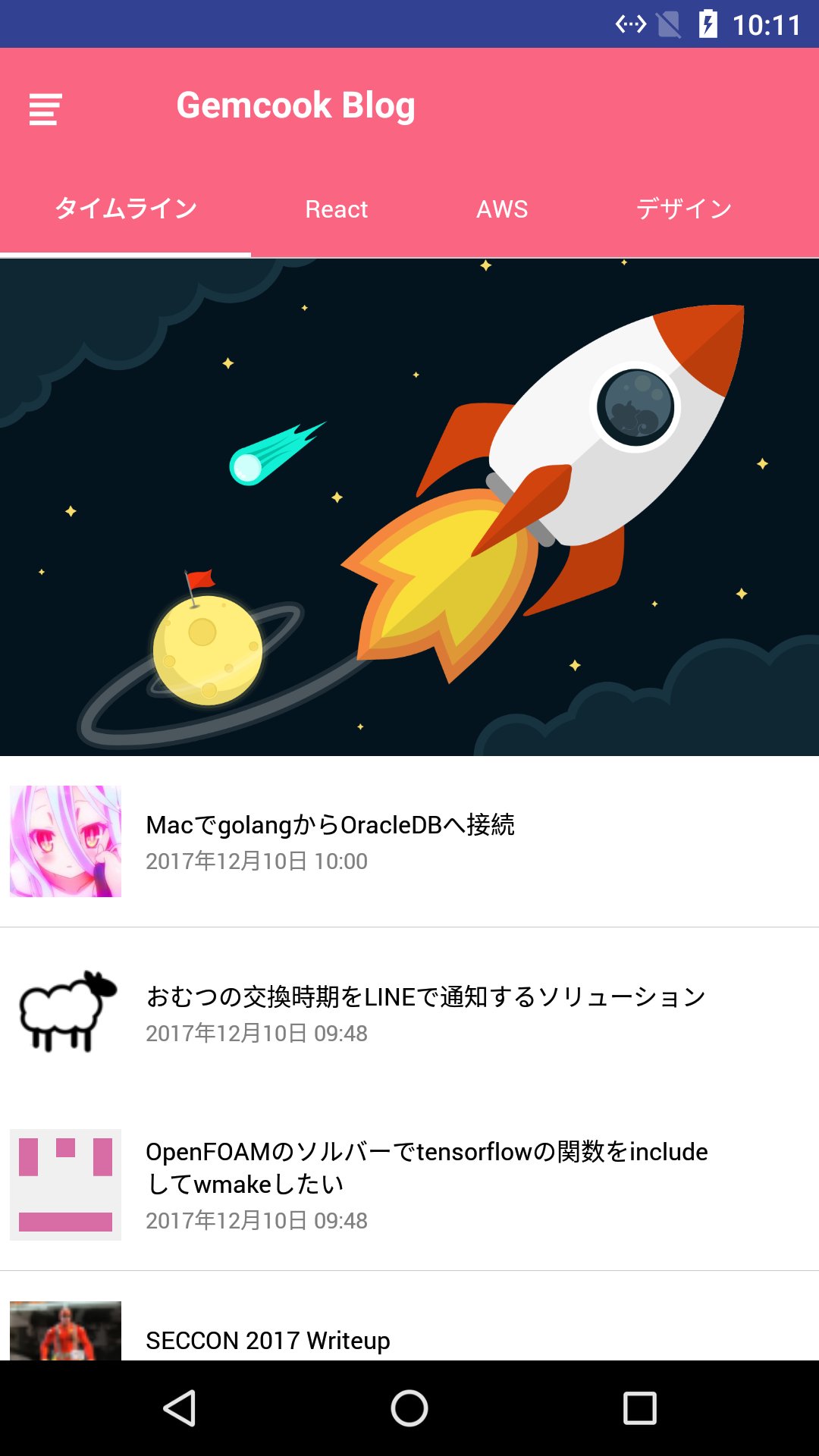 Gemcook Blog APK for Android Download