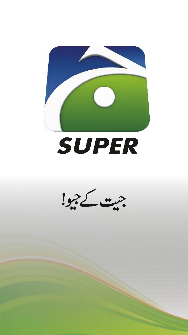 Geo Super Tv Channel Online