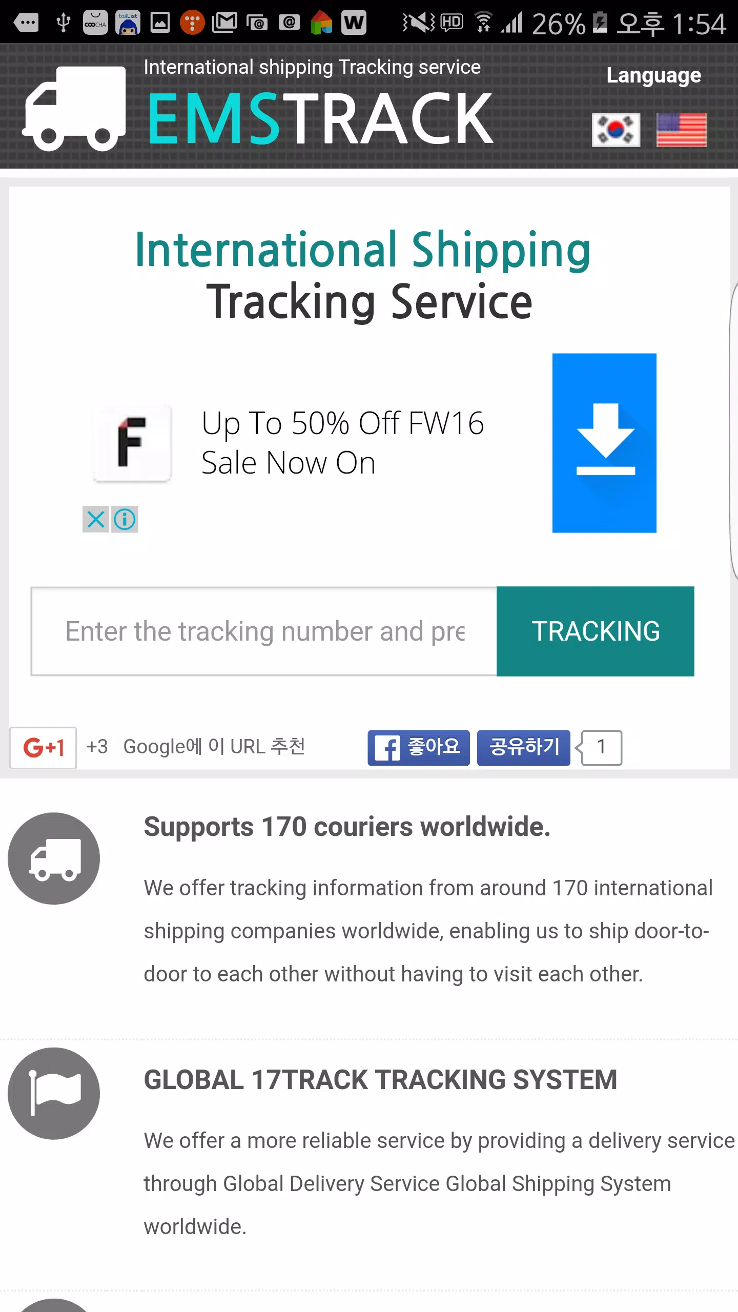 EMS Email Scam Removal And Recovery Steps updated 53 OFF ems-email-scam-removal-and-recovery-steps-updated-53-off