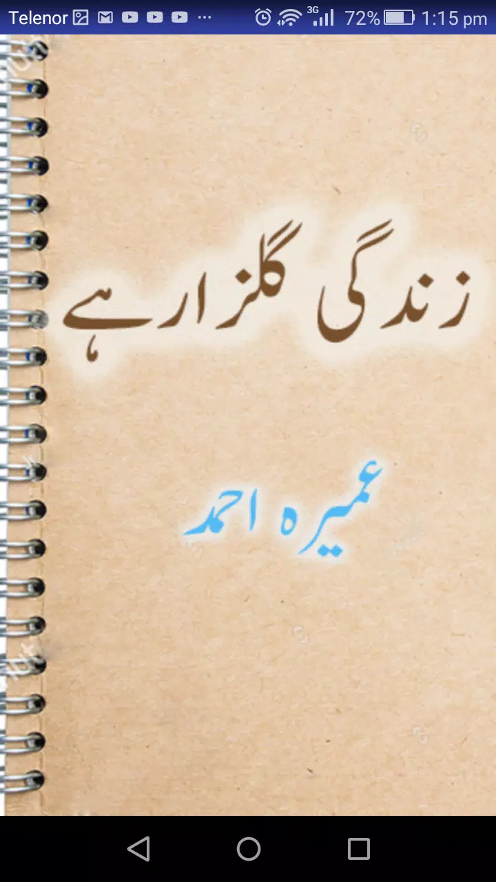 Zindagi Gulzar Hai Poster