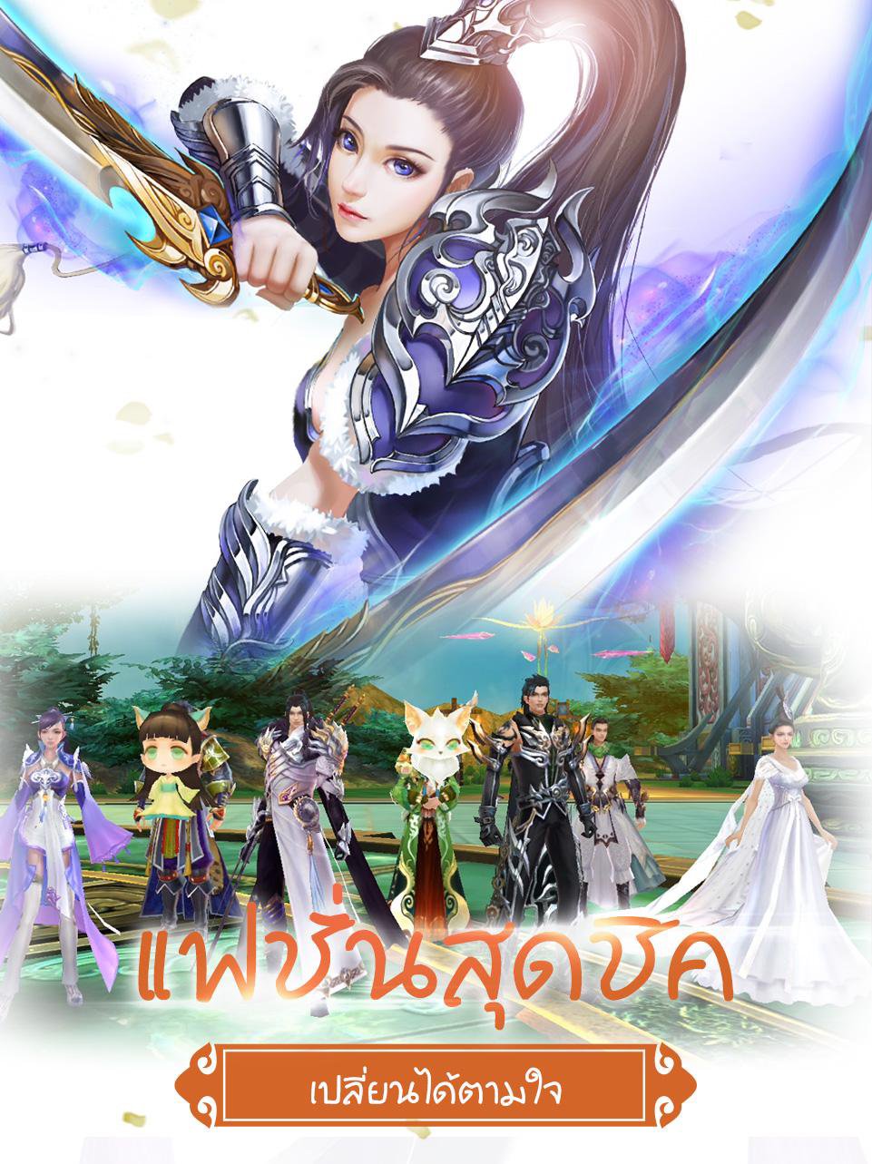 Legend of Nine Tails Fox APK for Android Download